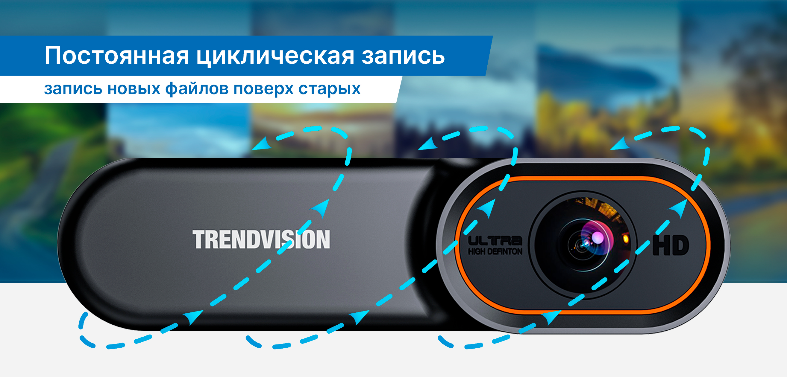 TrendVision Online Sky 4G | Видеорегистраторы TrendVision